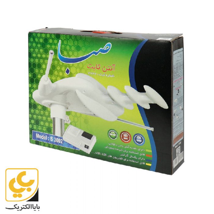 آنتن هوایی صبا مدل S2002 - فروشگاه اینترنتی بایا الکتریک